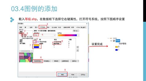 Arcgis中系统如何生产正确的比例尺 百度知道