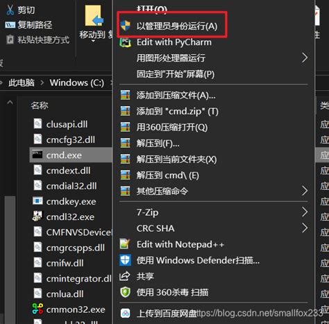 Sql 在cmd中开启、关闭、重启、关闭sqlserver服务sql打开服务cmd Csdn博客