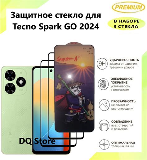 3 Защитных стекла на Tecno Spark Go 2024 Техно Спарк Го 2024 Полноэкранные защитные стекла с