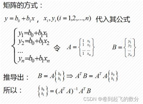 数据挖掘与机器学习——回归分析机器学习与数据挖掘逻辑回归 Csdn博客