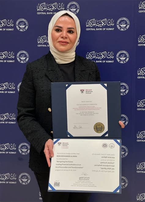 Reem Alrefai On Linkedin Hbsprogram Professionalgrowth