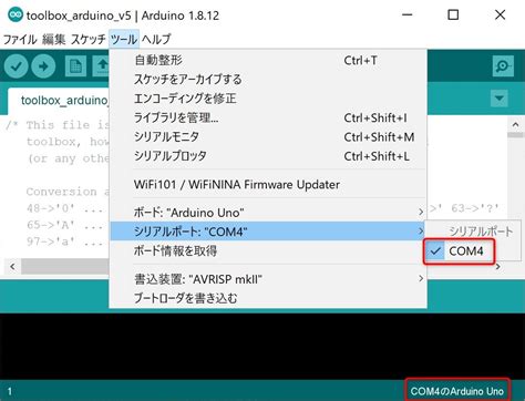 Scilab Arduino Blinking Led Tutorial Digitale Bottega Cresc Wiki