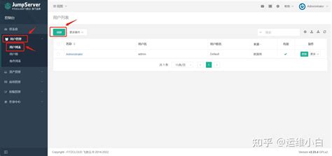 用户管理与资产管理 知乎