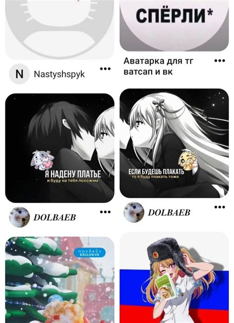 парная ава 2 часть в профиле Anime Character Design Character Design Anime Characters