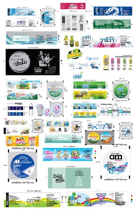 รับออกแบบฉลากน้ำดื่ม ราคาเริ่มต้นที่ 3 500 บาท บริการออกแบบ ให้เลือก 3 แบบ สามารถแก้ไขได้ 3