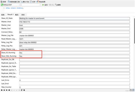 Mysql单机搭建及主从复制环境搭建mysql单实例安装和主从 Csdn博客