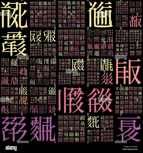 Abstract Matrix Background Design Using Random Characters Of Old