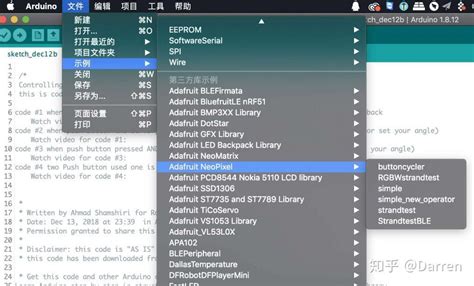 如何为Arduino IDE安装添加库 知乎