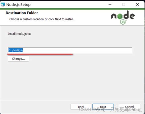 nodejs的安装 node js黑色 csdn博客