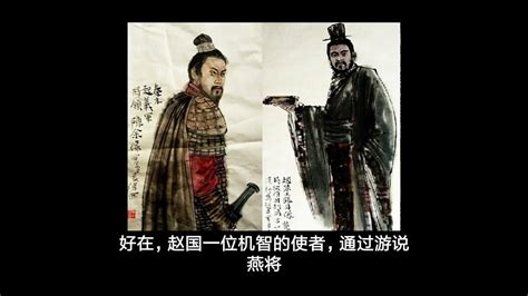 相张耳、陈馀，爱相杀·馀耳之交·孰对孰错乎 Youtube