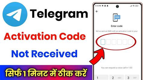 Telegram Activation Code Problem Telegram Verification Code Problem