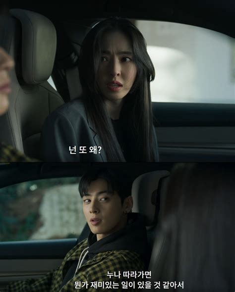 아이돌 이슈 아일랜드에서 누나 지켜주는 키링남으로 나오는 차은우 누나 소리가 언제부터 이렇게