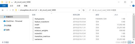 【小沐学python】python实现语音识别（speechrecognition） python 语音识别 csdn博客