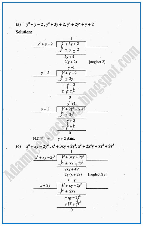 Adamjee Coaching Exercise 5 9 Factorization Hcf Lcm Simplification And Square Roots