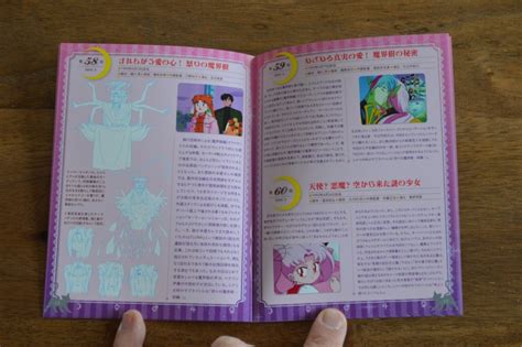 Sailor Moon R Japanese Blu Ray Vol 1 Episode Guide Episodes 58 To 60