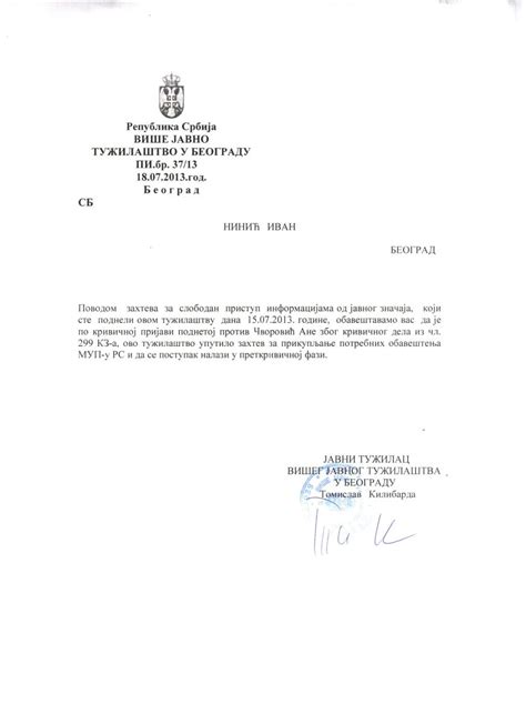 Рачунарска саботажа у Нуклеарним објектима Србије Pištaljka Rs