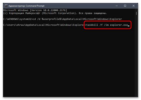 Пропали иконки с рабочего стола в Windows 11