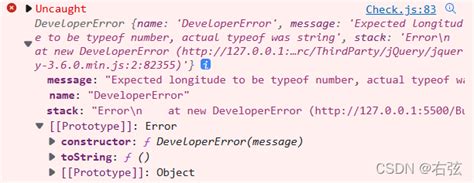 Cesium解决developererror报错‘expected Longitude To Be Typeof Number Actual