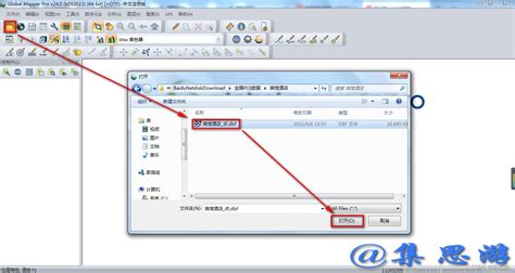 【globalmapper精品教程】053：打开dbf文件并生成有坐标系的shp数据globalmapper导出shp文件 Csdn博客