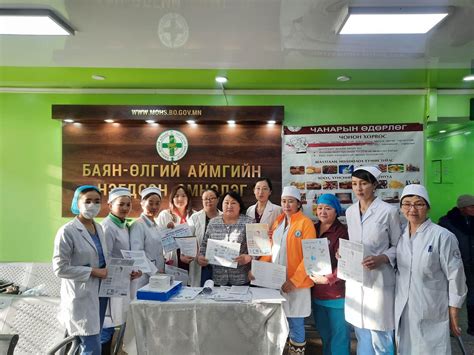 ХАРШЛААС СЭРГИЙЛЭХ ӨДӨРЛӨГ ЗОХИОН БАЙГУУЛЛАА БАЯН ӨЛГИЙ АЙМГИЙН ЭРҮҮЛ МЭНДИЙН ГАЗАР