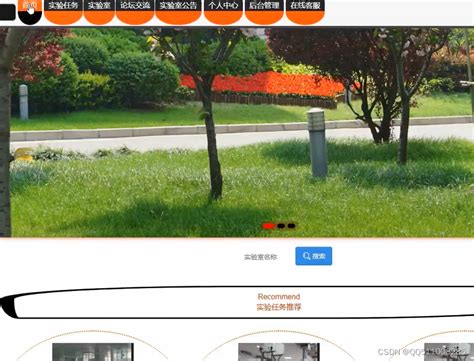Nodejsvueelementui实验室设备管理系统vue实现设备运行动态图 Csdn博客