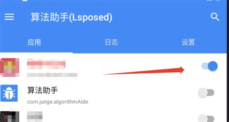 app渗透 自定义hookand算法助手自动化分析加密 running j 博客园