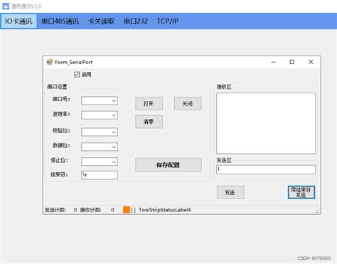 【c上位机应用开发实战】—— Ui界面设计与实践代码c Ui设计 Csdn博客 【c上位机应用开发实战】—— Ui界面设计与实践代码c Ui设计 Csdn博客