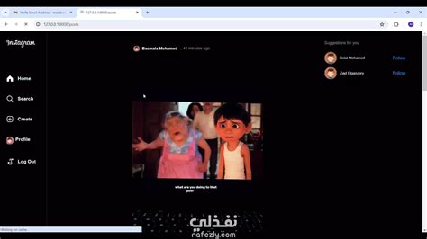 Instagram Clone نفذلي