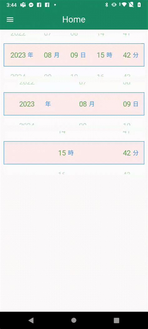 GitHub AKI YU Aki Datetime Picker Aki Datetime Picker