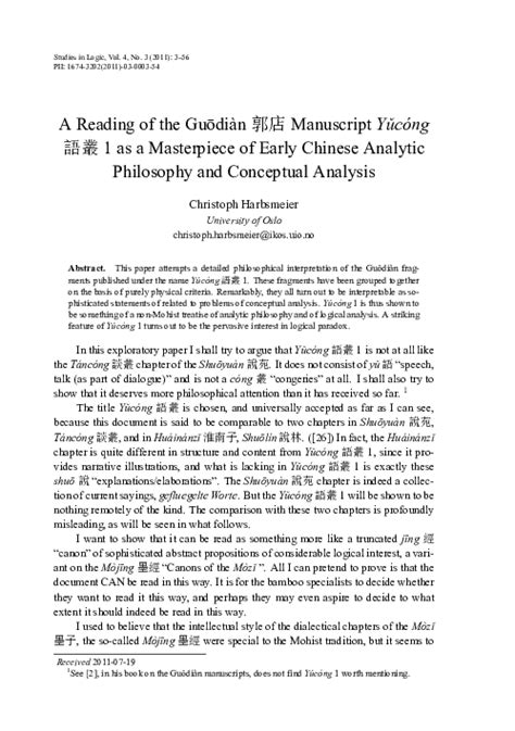Pdf A Reading Of The Guōdiàn 郭店 Manuscript Yǔcóng 語叢 1 As A
