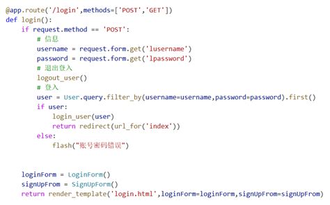 GitHub xinghai org flask ai flask 期末作业