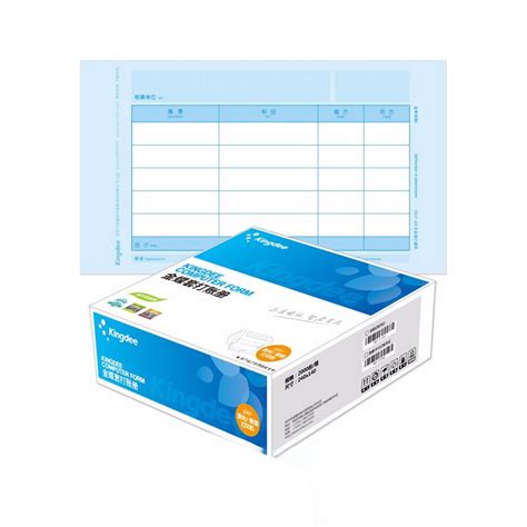 金蝶 Kingdee 激光金额记账凭证 Kp J103 240x140mm 2000份 箱 融创集采商城