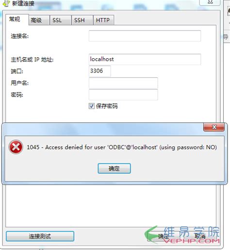 Mysql数据库my Sql 1067错误与编码问题的解决方案 Mysql教程 维易php培训学院