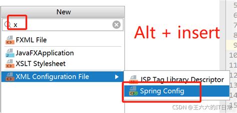 【spring】aop 面向切面编程 前置通知（掌握） csdn博客
