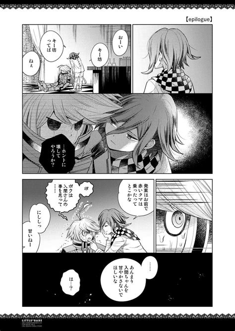 Oma Kokichi And K1 B0 Danganronpa And 1 More Drawn By Mizutama Danbooru