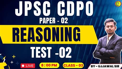 Reasoning Test 01 Paper 02 Class 03 Jpsc Cdpo By Ujjawal Sir Youtube