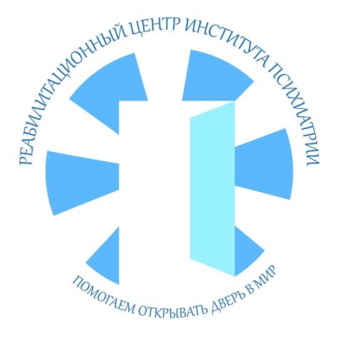 Реабилитационный центр Института психиатрии Moscow