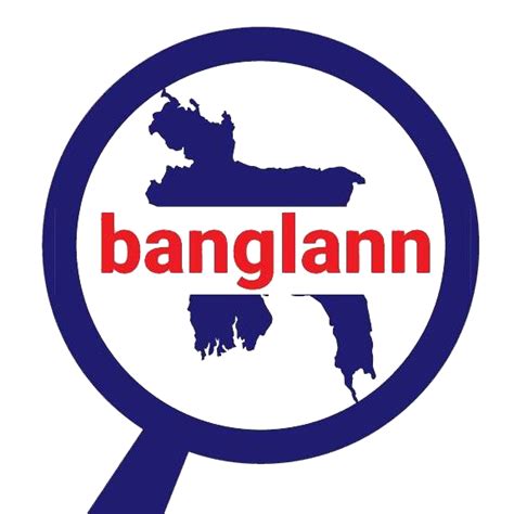 আমাদের পরিবার Bangla News Network