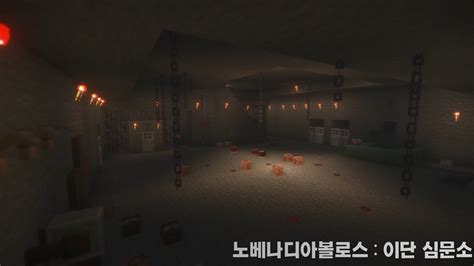 마인크래프트로 만든 미연시 게임들과 몰루 아카이브의 생텀타워 Feat 시네마틱영상 한마포