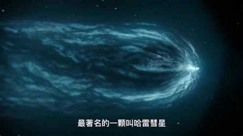 第 集 一起去看流星雨 高清 P在线观看平台 腾讯视频