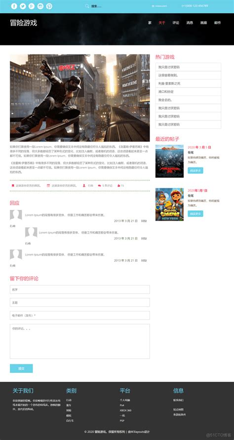游戏静态html网页作业作品 大学生游戏介绍网页设计制作成品 简单div Css布局网站qq616d257f0a943的技术博客51cto博客