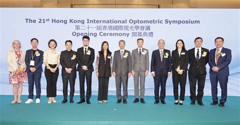 The 21st Hong Kong International Optometric Symposium School Of Optometry