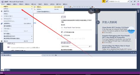 Hello World——vs使用教程vs怎么用 Csdn博客