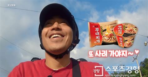 프리미엄·소비 코드 보는 농심 보글보글 부대찌개면 매출 300억원 넘어