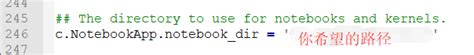 Jupyter Notebook 使用时默认路径改不了无法改变 Jupyter Notebook 属性中的目标位置 Csdn博客