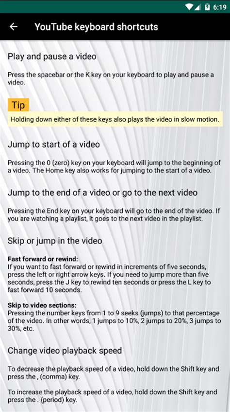 pc shortcut keys apk สำหรับ android ดาวน์โหลด