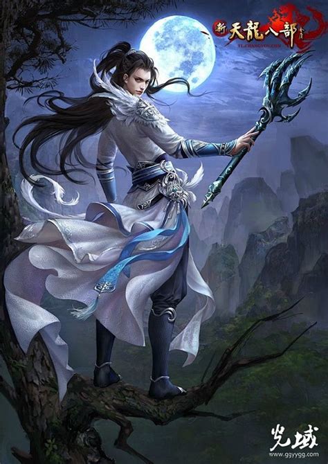 【不抽烟收集】天龙八部手游 人物 云中鹤