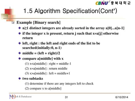 Ppt Ch1 Basic Concepts Powerpoint Presentation Free Download Id
