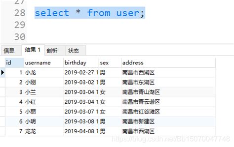 什么是mysql的预编译？mysql预编译 Csdn博客