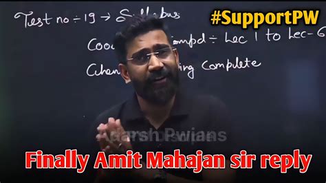 Amit Mahajan Sir Reply On Tarun Sir Pw Motivation ️ Viral Sachinsir Pwmotivation